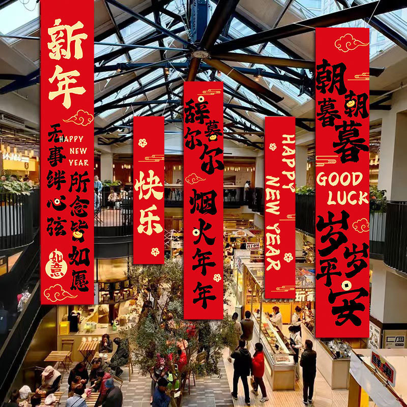2026 Horse Year Blessing Banner Festive Wall Display Cloth For New Year ...