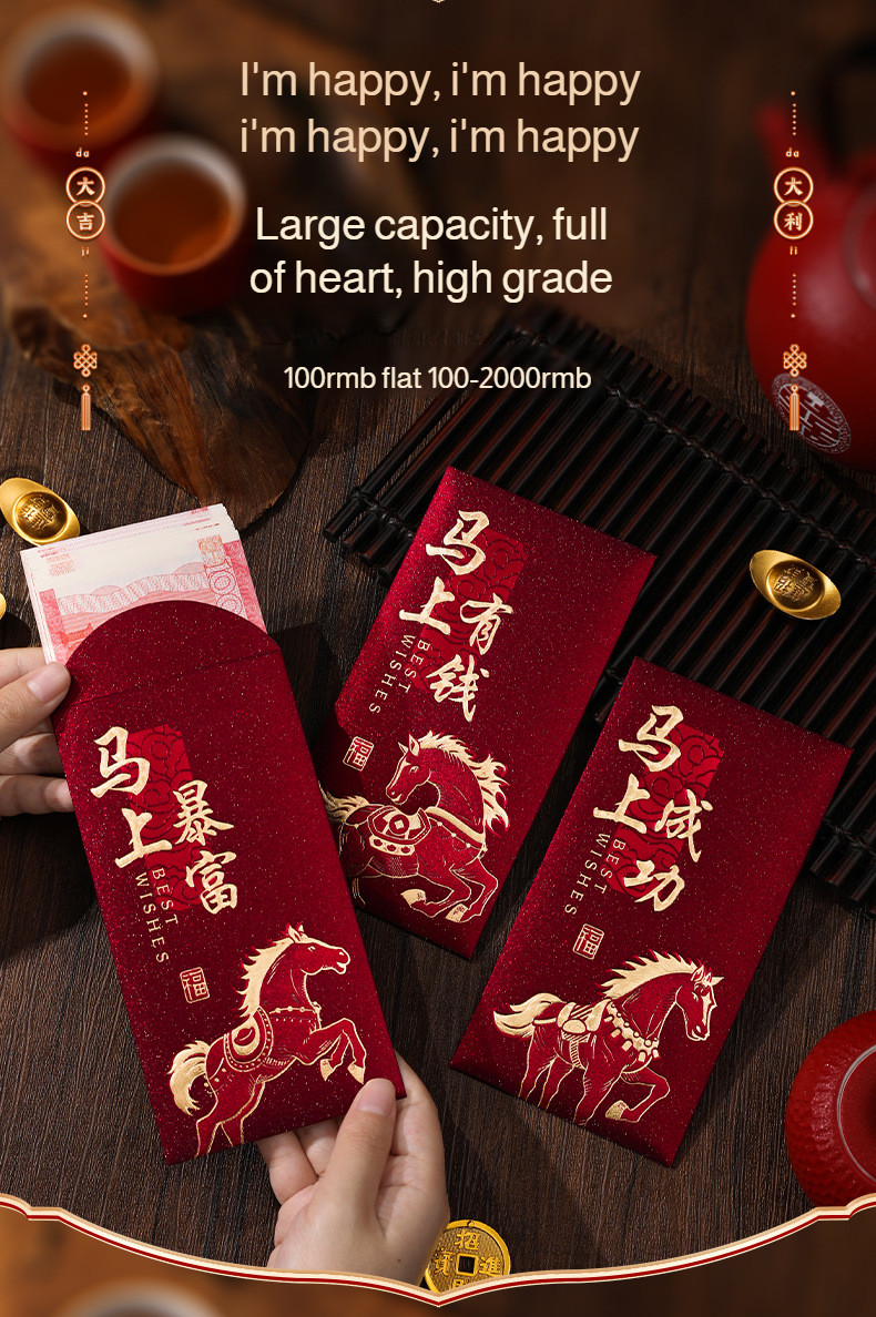 Red Envelope Paper Auspicious Wishes Red Pouch Easy to Use and ...