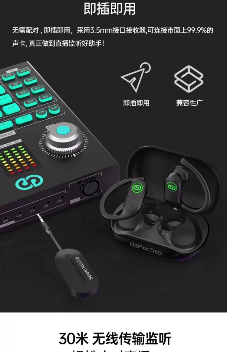 SEEKNATURE森然 TW30 Wireless Headset Digital Display Bluetooth Headset ...