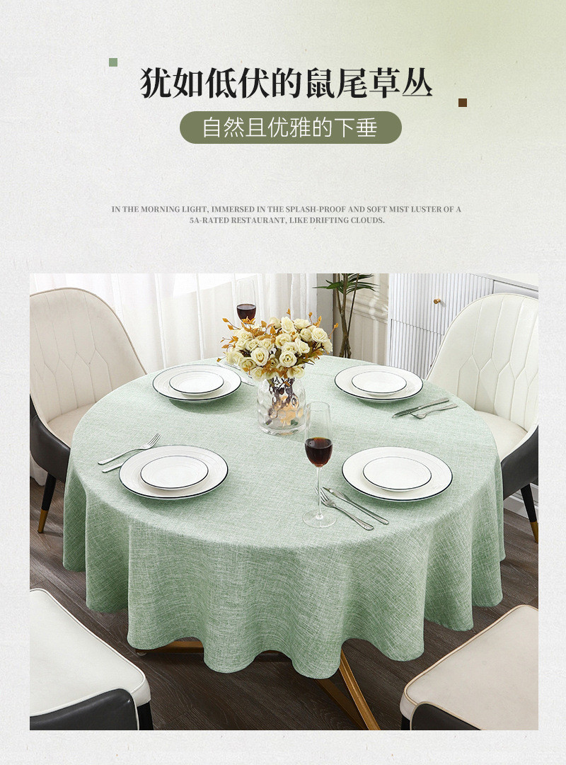 Ready Stock Round Table Cloth Waterproof Oilproof | Aesthetic ...