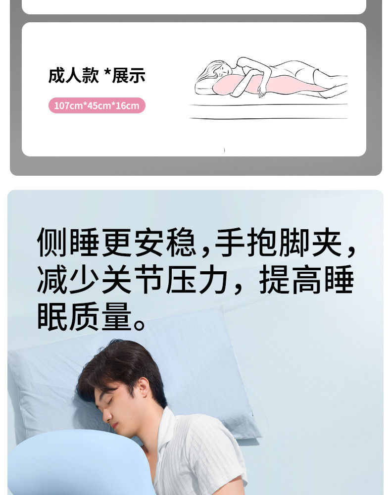 NeLar Full-Body Pillow-Universal Ergonomic Support for All Sleeping ...