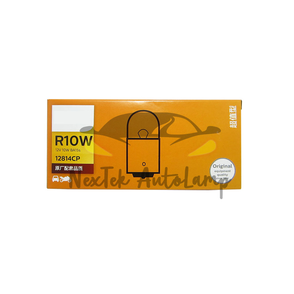 R5W R10W Original Bulb 12821 12814 BA15S Car Auto Turn Signal Lights ...