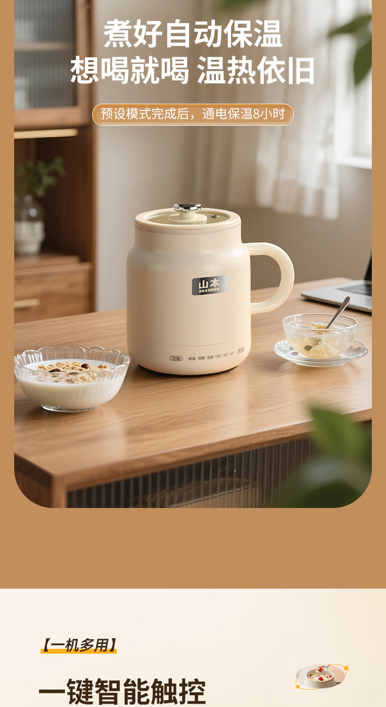 2026 Ceramic Liner Hot Milk Cup Electric Hot Cup Mini Electric Boiling ...