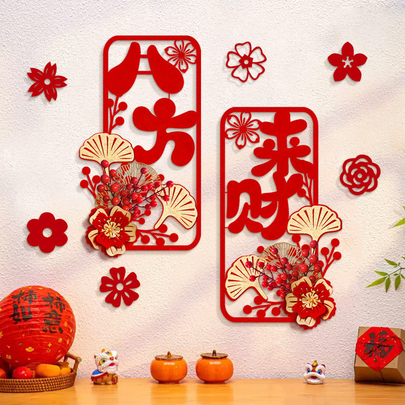 2026 Happy New Year Sticker Hollow Flower Wall Stickers Spring Festival ...