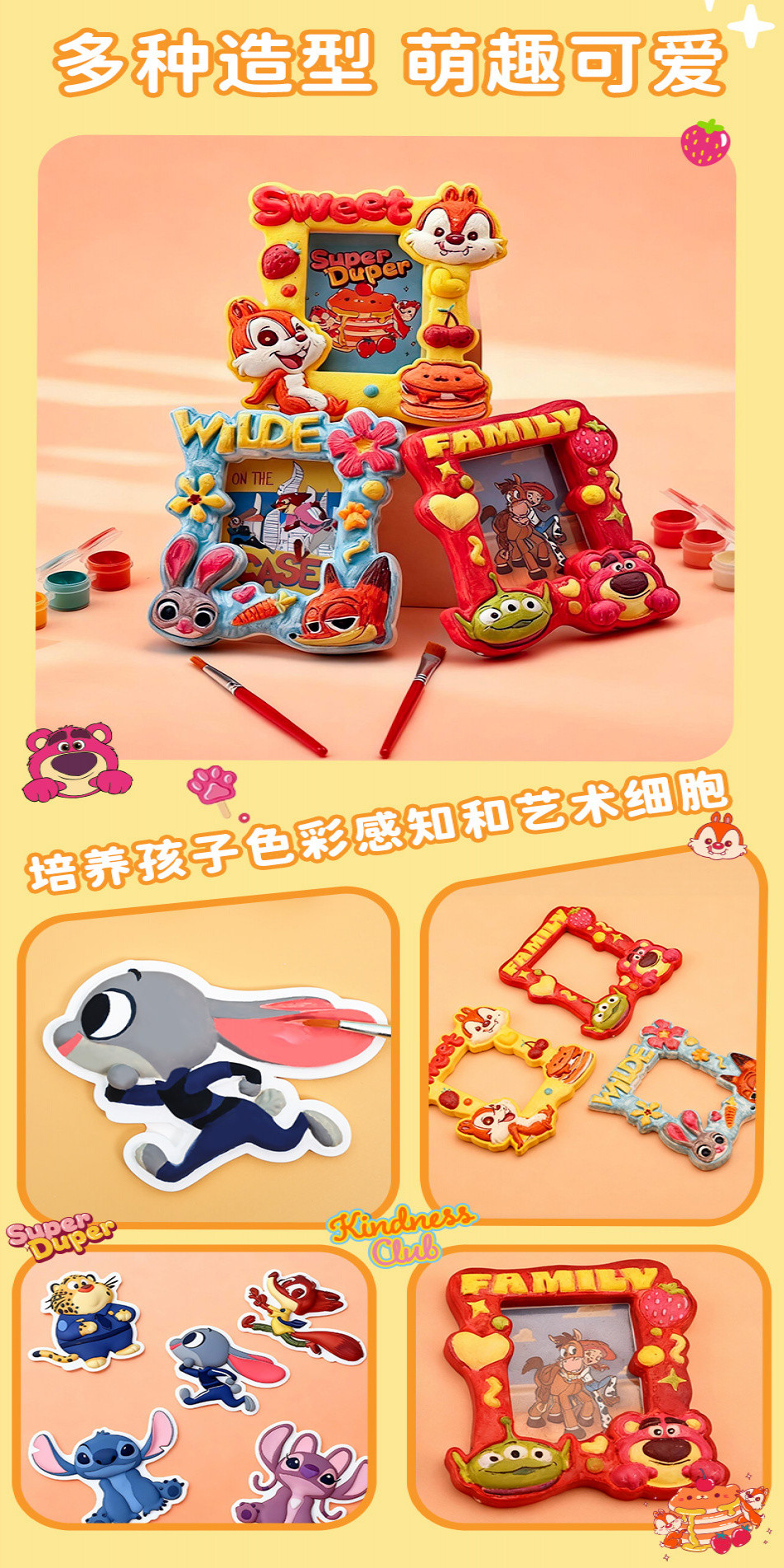 Disney Kids DIY Craft Kit Plaster Doll Painting with Zootopia Themed ...