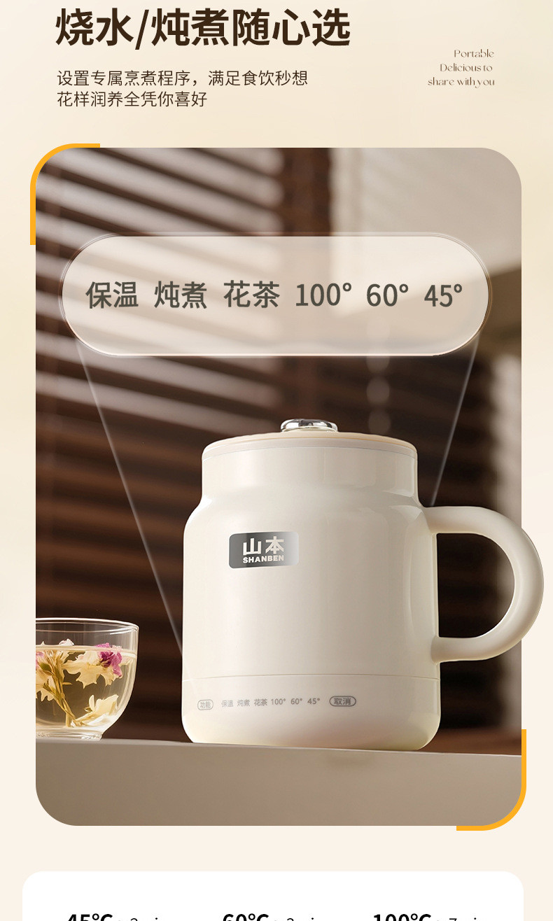 2026 Ceramic Liner Hot Milk Cup Electric Hot Cup Mini Electric Boiling ...