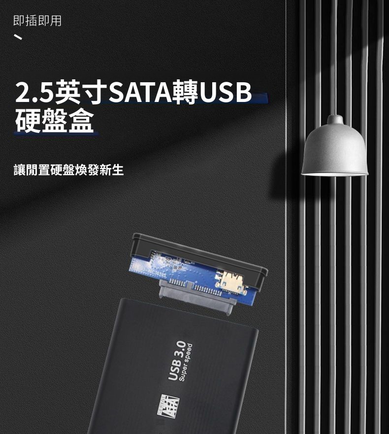 Hard Disk External Box Mobile High-Speed 12cm IDE SATA To USB3.0 Serial ...
