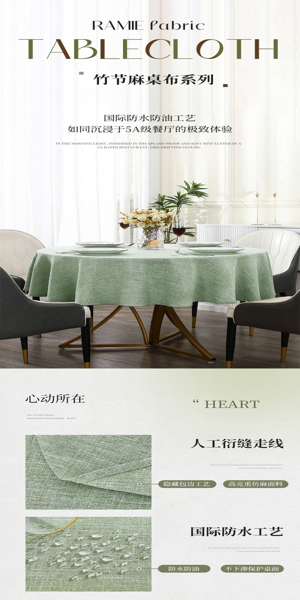 Ready Stock Round Table Cloth Waterproof Oilproof | Aesthetic ...