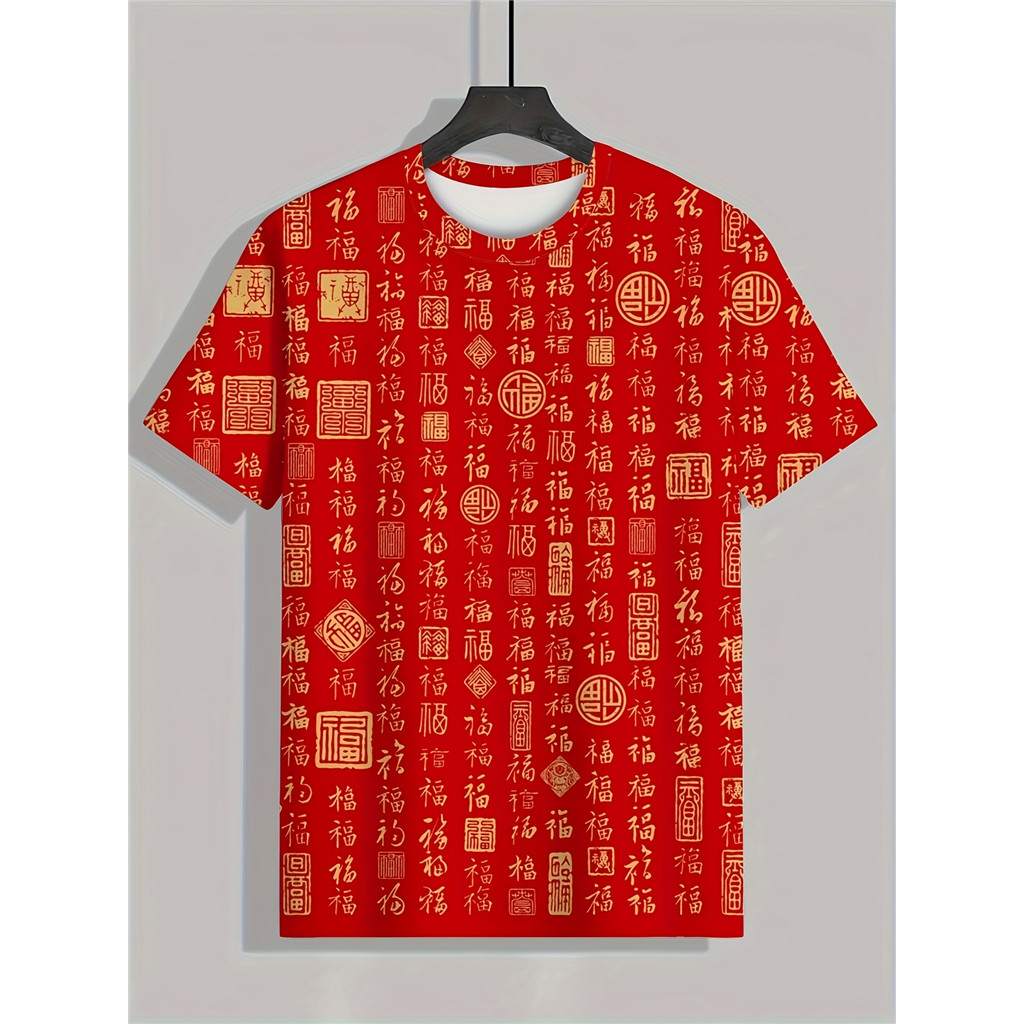 Men'S Casual T-Shirt in Red for Chinese New Year Featuring a 3D Digital ...