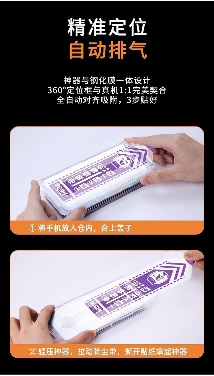 Second Sticker Airbag Film Full Screen Not Broken Edge Suitable For ...