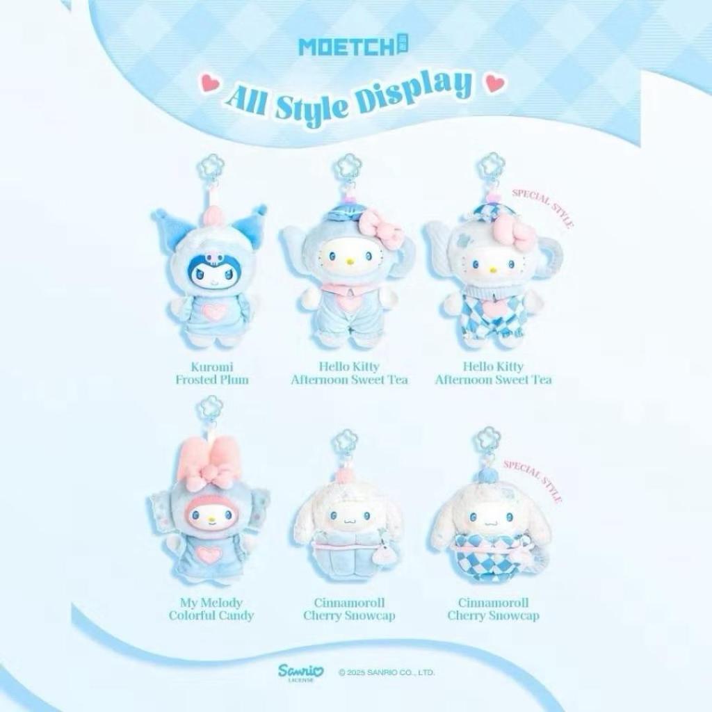 MINISO SANRIO Blue Flutter Kotak Buta Koleksi | Vinyl Plush Blind Box ...