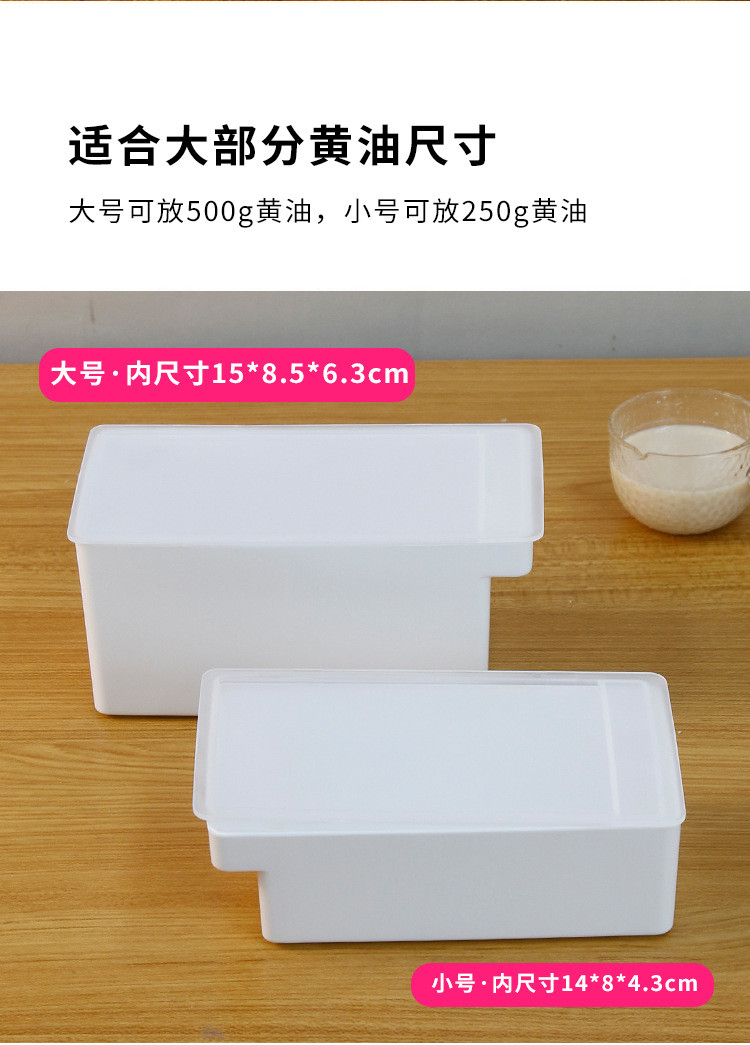 🏷️ Kotak Simpan Mentega dengan Pemotong | Butter Storage Box with ...