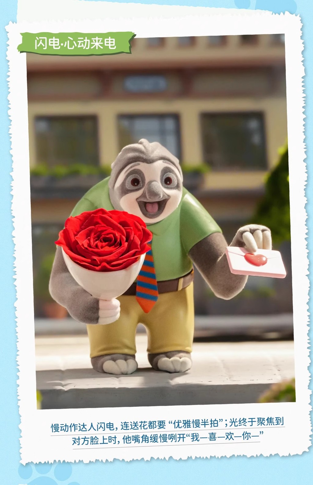Disney Zootopia Flower Series Figures Blind Box Handmade Ornament Toy ...