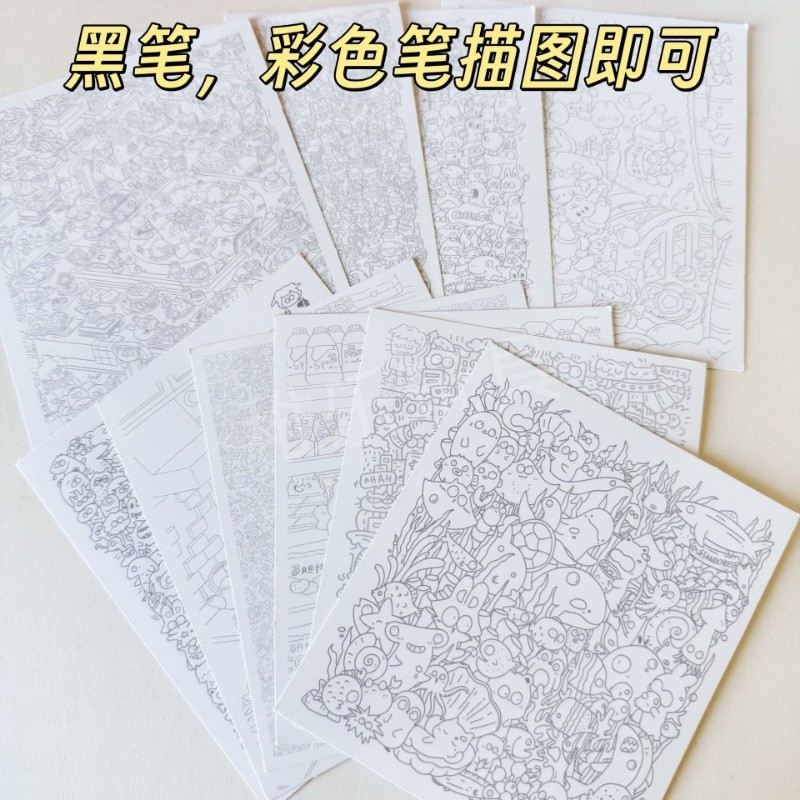 Touch Fish Line Drawing Children Decompression Toys Copy Paper Drawing ...