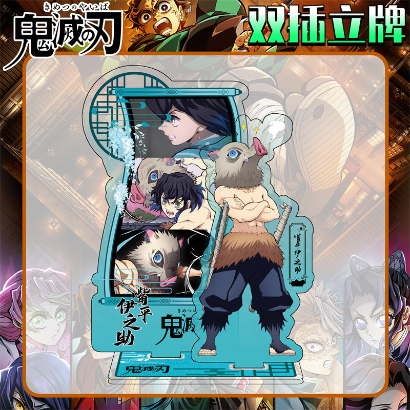 Demon Slayer Infinity Castle Battle - Muichiro Mitsuri Dual Insert ...