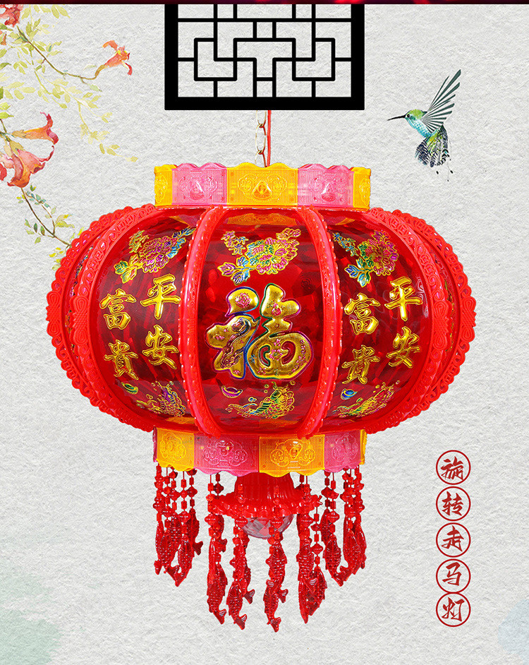 新年灯笼2026 Rotating Lantern Colorful Electric Lantern Main Entrance ...