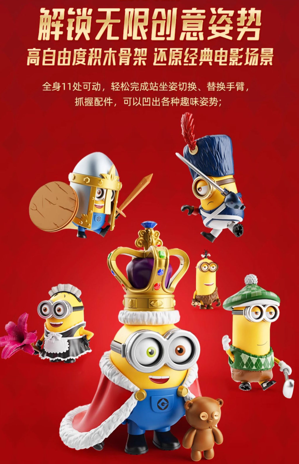 Blokees Minions MoKoo Version Series--01 N-Disguise Bob Dave Kevin Phil ...