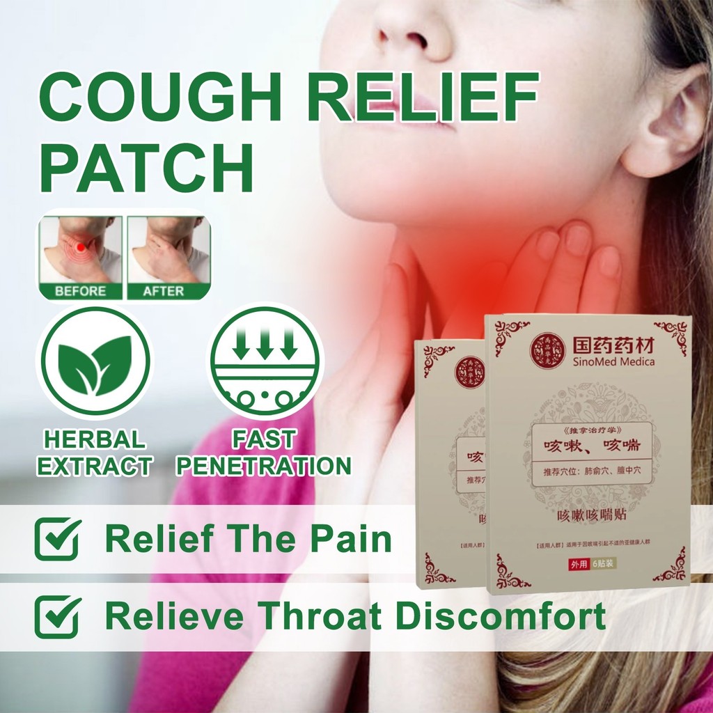 【🚀Fast Delivery】Herbal Cough Relief Patch for adult Respiratory ...