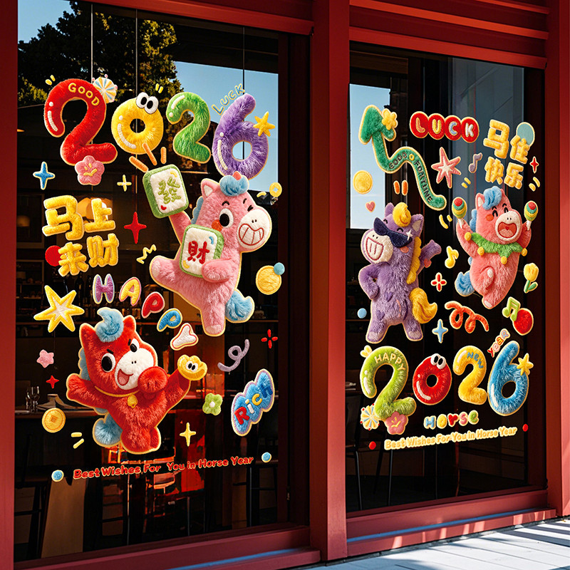 Creative Imitation 3D Window Sticker Spring Festival Electrostatic ...