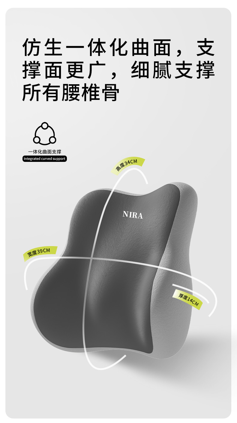 NeLar Lumbar Support Memory Foam Pillow for Office Chair | Shopee Malaysia