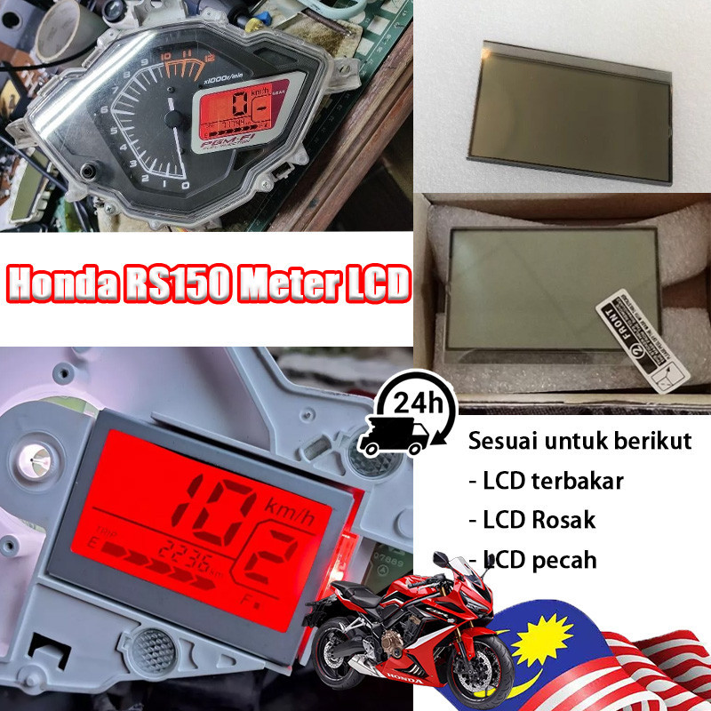 Honda RS150 Meter LCD untuk V1 Honda RS150 LCD display screen LCD Supra ...