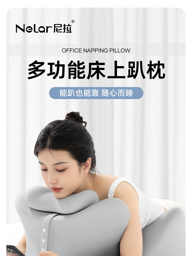 NeLar Memory Foam Prone Pillow Support Ergonomic 靠背趴枕 | Shopee Malaysia