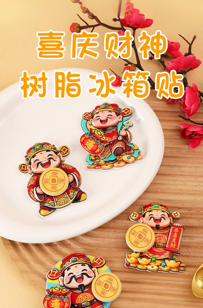 Magnet Peti Sejuk Resin Magnet Penarik Rezeki Cenderahati Peribadi ...