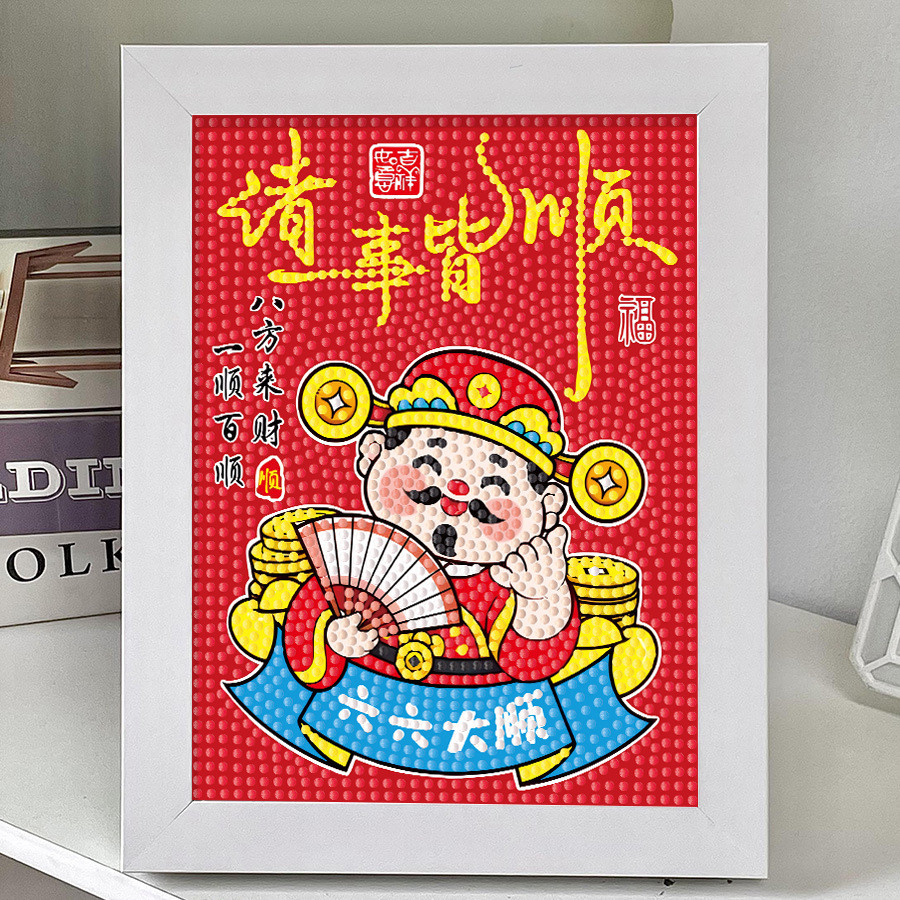 DIY diamond painting 客厅摆件2026 马年新年装饰 new year home decoration 福字装饰 新居 ...