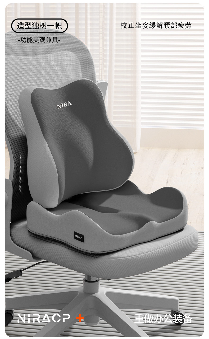 NeLar Lumbar Support Memory Foam Pillow for Office Chair | Shopee Malaysia
