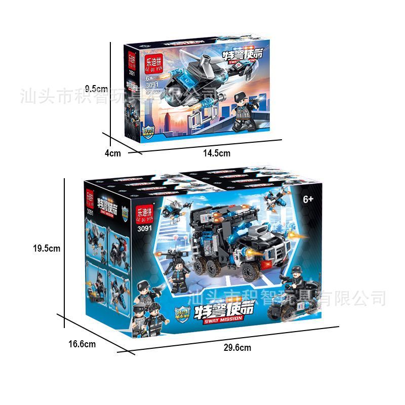 2025 New Mixed Pack Small Particle Building Blocks 8-in-1 Small Box ...