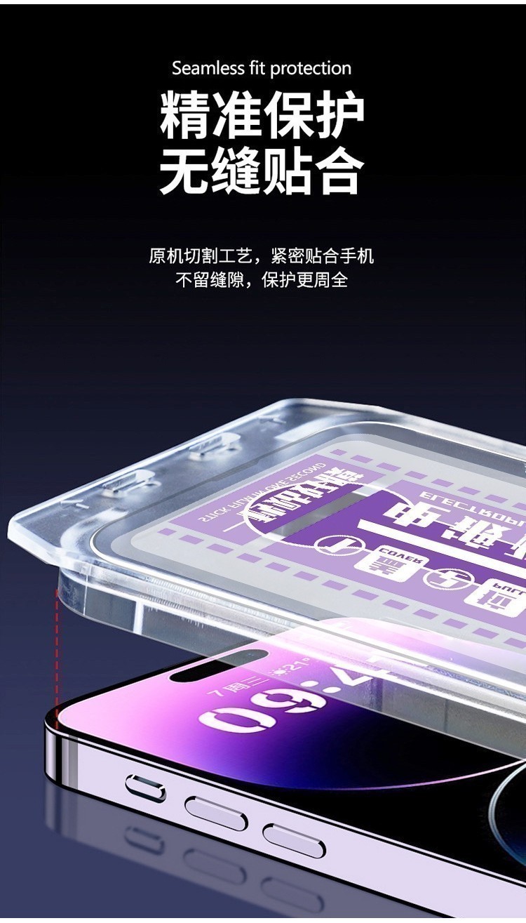 Second Sticker Airbag Film Full Screen Not Broken Edge Suitable For ...