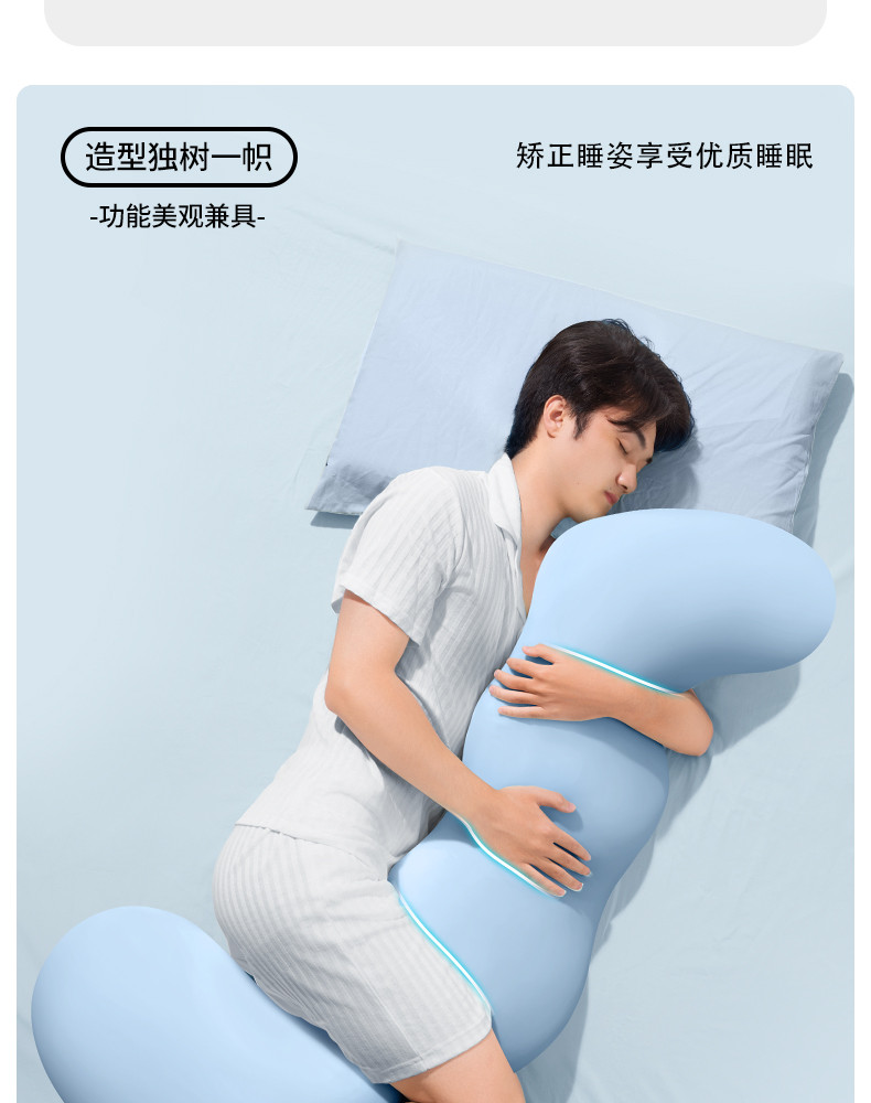 NeLar Full-Body Pillow-Universal Ergonomic Support for All Sleeping ...
