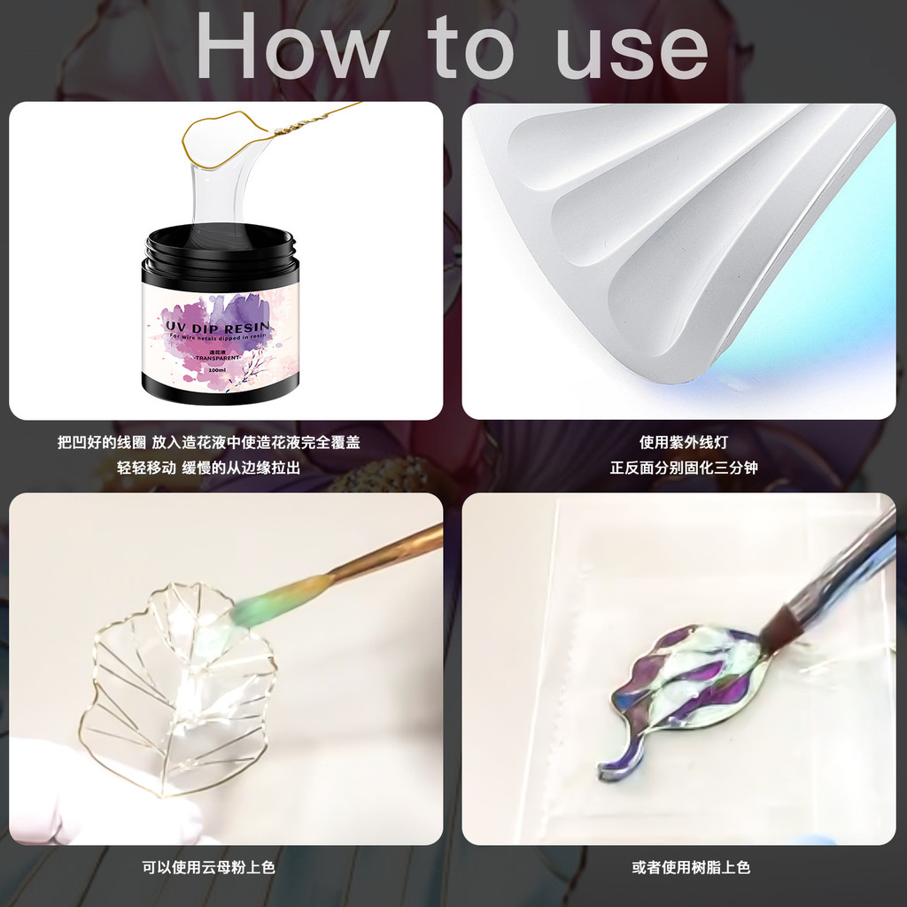 Caryon Uv Dip Resin 100ml/Uv Glue Clear Fast Cured/Epoxy Resin Crafting ...