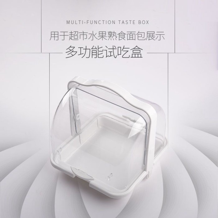 Supermarket Tasting Box With Lid, Free Tasting Box, Bread Cake Display ...