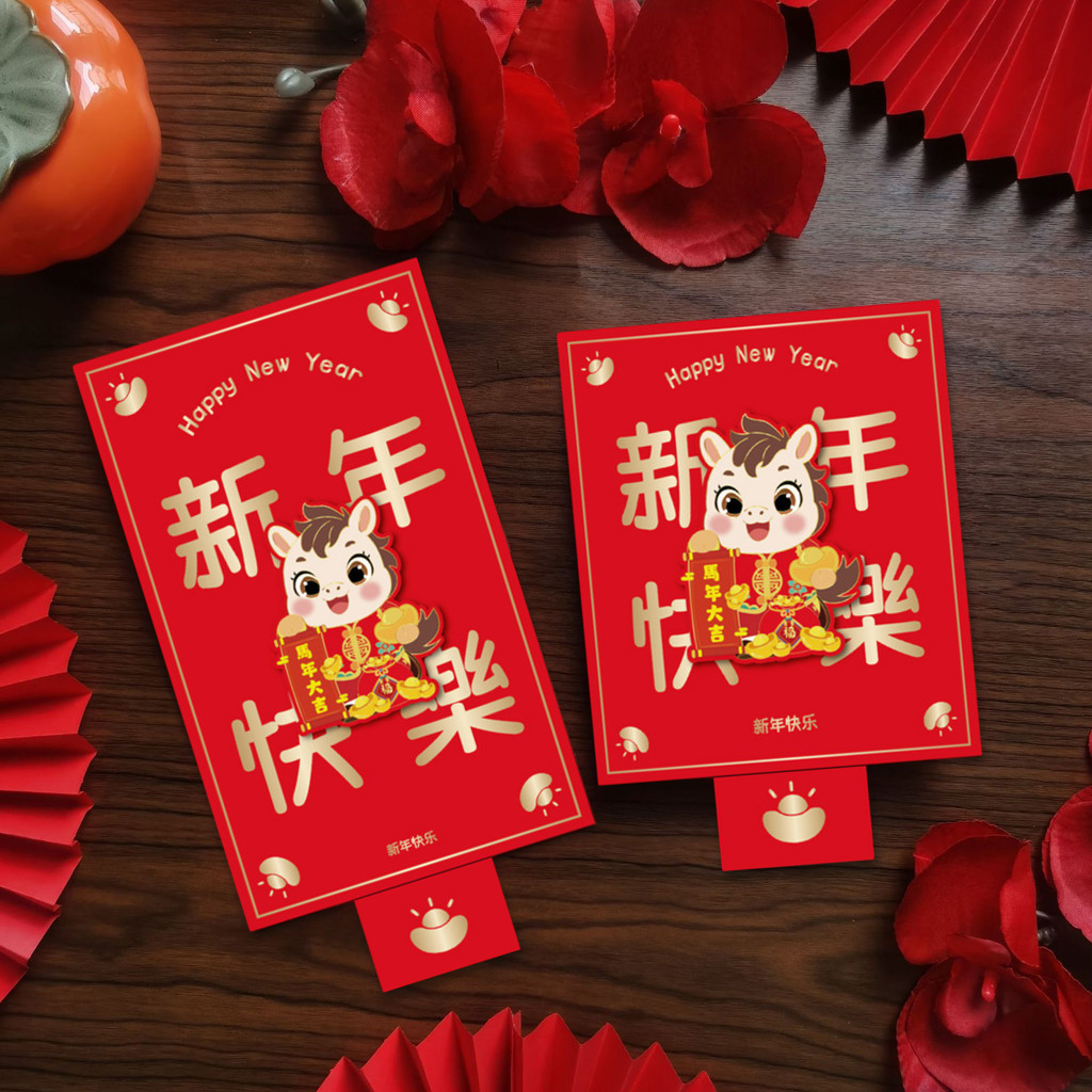 2026 Horse Year Money Packet Pull-Out Design Red Envelope Pony God of ...