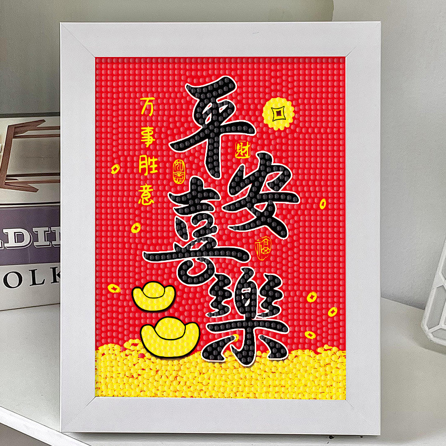 DIY diamond painting 客厅摆件2026 马年新年装饰 new year home decoration 福字装饰 新居 ...