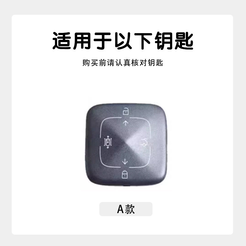 25 Styles ZEEKR 001 Key Case 001FR 007 007GT ZEEKR 7X ZEEKR X Bluetooth ...