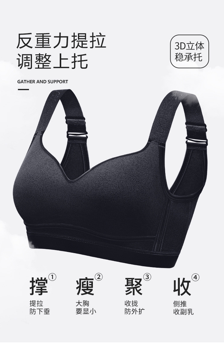 Full Cup Anti-Sagging Bra - Sizes 34-52 CDE | Thin Underwear with ...