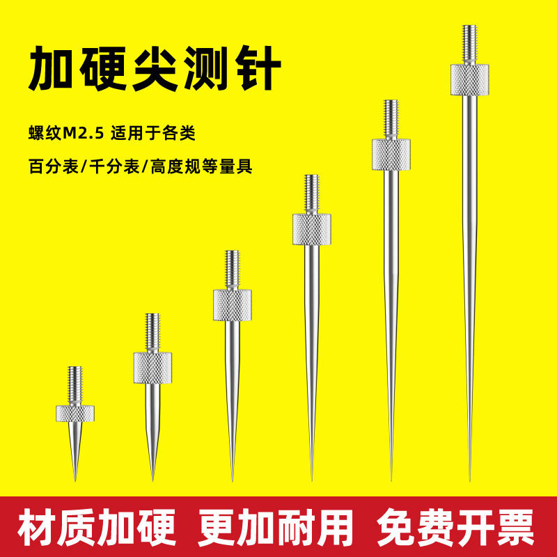 Dial Indicator Needle Hard Tip Measuring Needle Dial Indicator Head ...