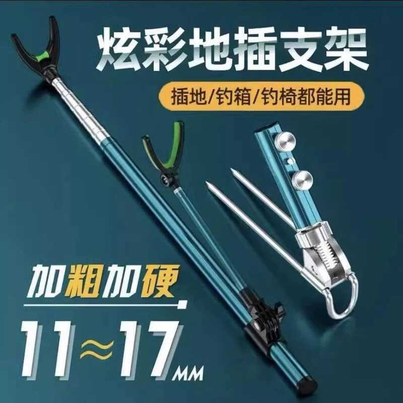 Fishing Rod Bracket Turret Bracket Fishing Bracket Stainless Steel ...