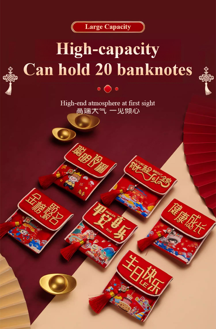 Good luck red pouch Li is sealed red blessing letter Traditional ...