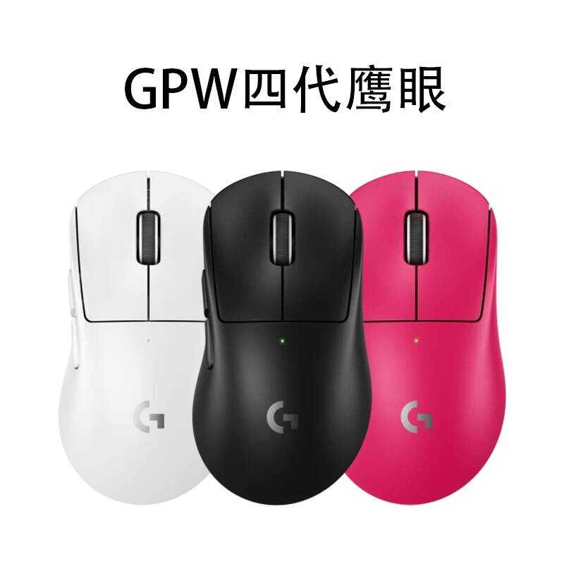 ((New Arrival) Logitech GPW4 Hawkeye Wireless Mouse Gaming Game Shit ...