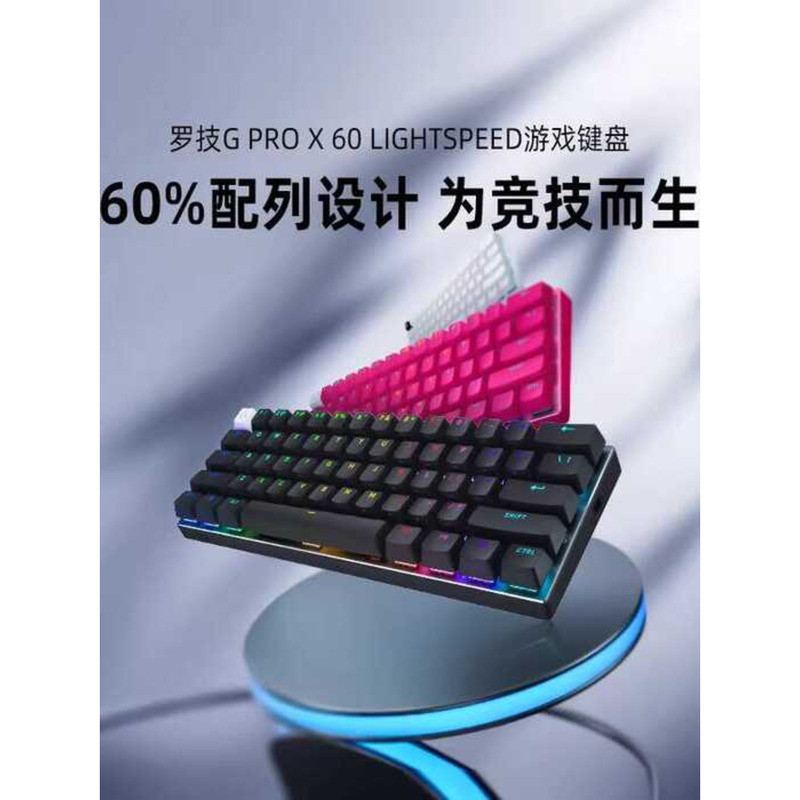 Logitech G PRO X60 Wireless Mechanical Keyboard Bluetooth Three-Mode ...