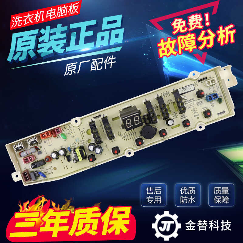 Original Whirlpool Automatic Washing Machine WB100801Computer Board ...