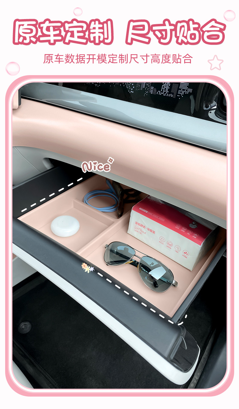 Proton Emas 5 / Geely EX2 / Geome passenger seat storage box glove ...