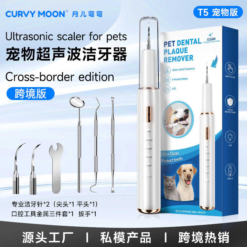 Pet Ultrasonic Teeth Scaler Dog Cat Tartar Removal Tartar Removal ...