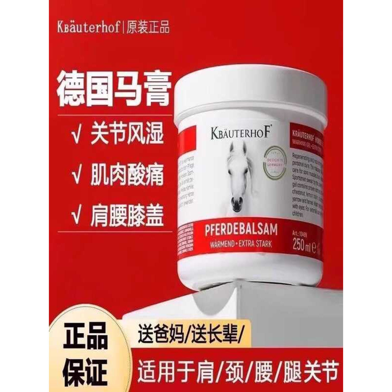 Pain Relief Special Effects Ointment Knee Pain Cure Special Neck ...
