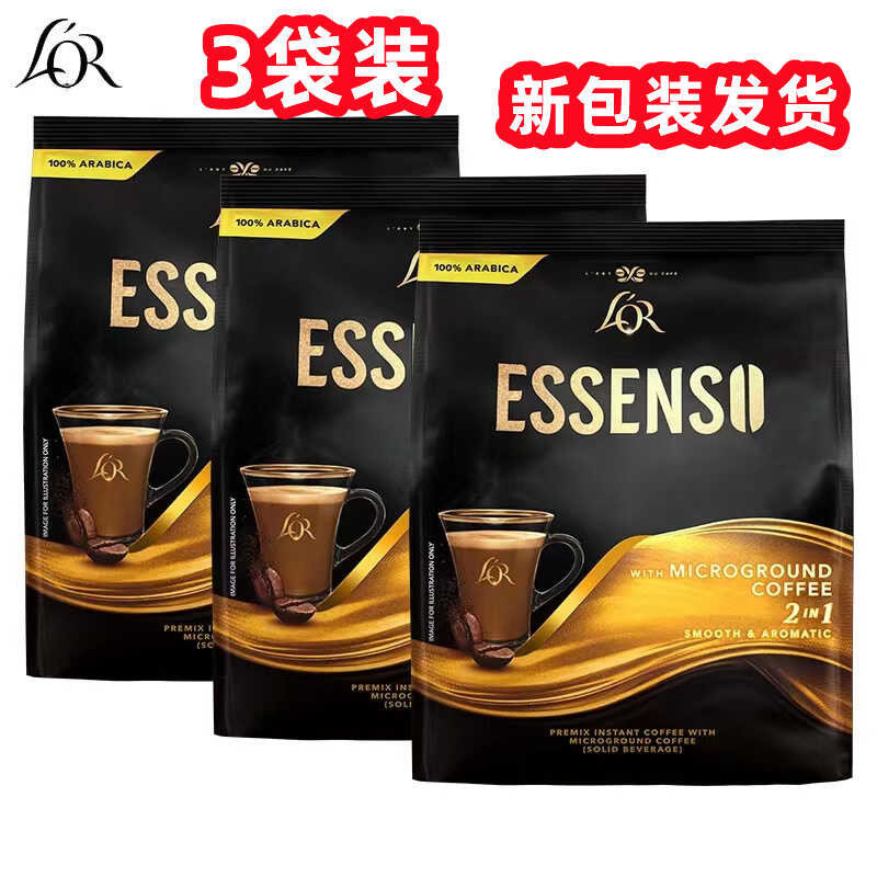 LOR Essenso Essenso Micro-Ground Arabica 2-in-1 Instant Coffee Sugar ...