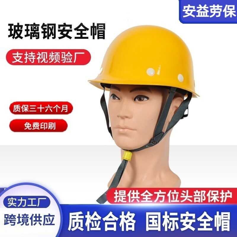 Construction National Standard Paint OME Helmet Can Print Cushioning ...