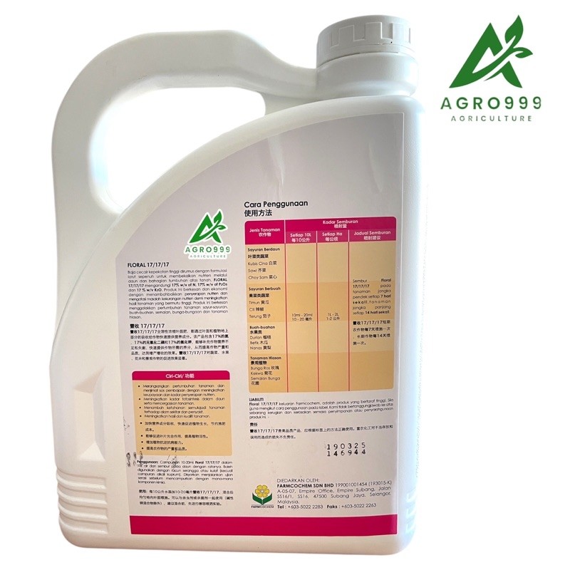 FLORAL 17/17/17 Baja Foliar yang lengkap/Fast Growth Fertilizer/4LITER ...